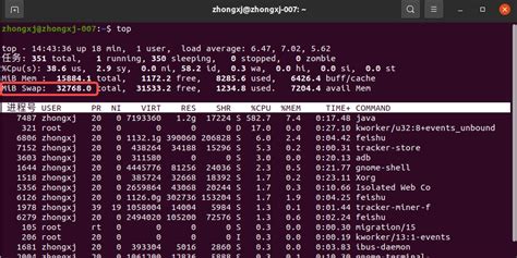Android Aosp Ubuntu源码编译电脑卡顿问题定位解决aosp编译卡死 Csdn博客