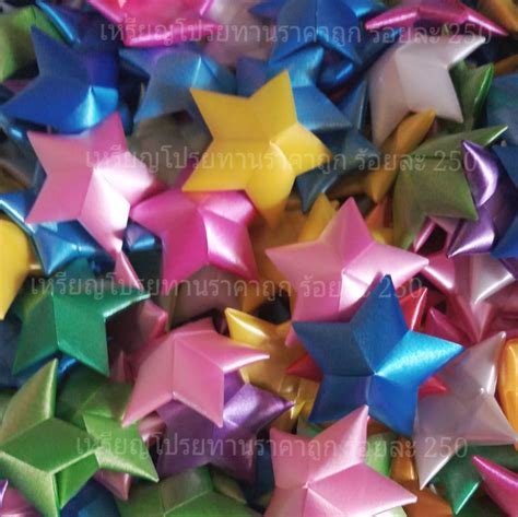 เหรียญโปรยทานราคาถูก ร้อยละ 250