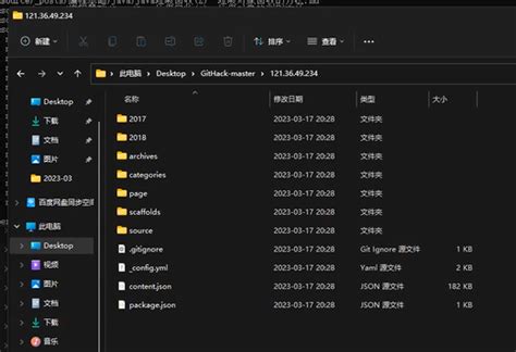 013 信息打点 Web应用and源码泄漏and开源闭源and指纹识别andgitandsvnanddsand备份 Csdn博客
