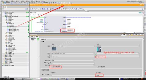 网络调试助手无法连接tcp服务器s71500做tcp客户端和第三方网络调试助手做服务器无法通信 Csdn博客