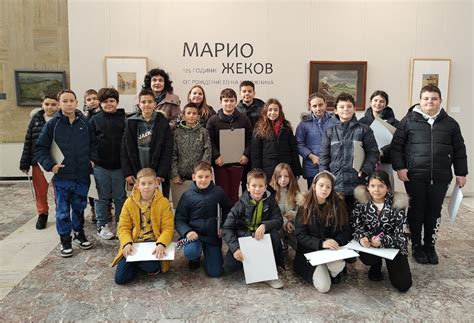 Проект „Зограф“ Второ основно училище „П Р Славейков“ гр Стара Загора