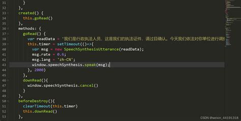 H5开发语音播报功能h5语音播报 Csdn博客