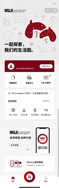 个人资料 编辑页面 花瓣网