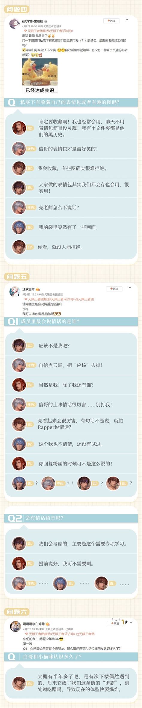 王者荣耀 无限王者团 韩信 赵云 诸葛亮 百 堆糖，美图壁纸兴趣社区