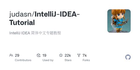 IntelliJ IDEA Tutorial Install Summarize Md At Master Judasn IntelliJ