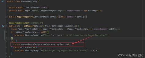 【源码阅读】mybatis底层源码分析 详细debug查看附代码 mybatis debug csdn博客