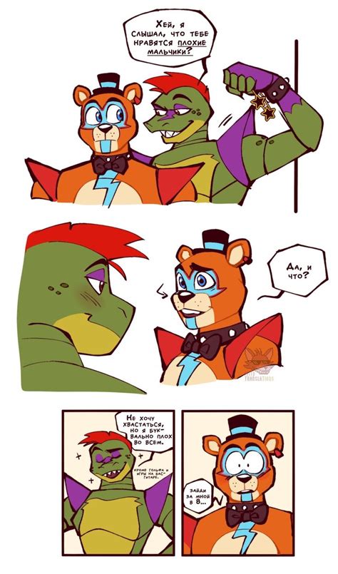 Pin By Булочка с корицей On Five Nights At Freddys Security Breach