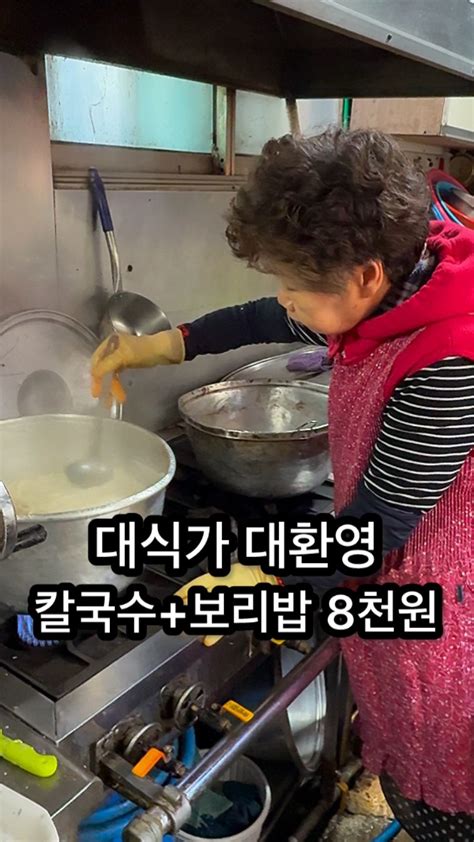 🔎 반찬재사용× 밥국반찬12가지 8천원 혼밥가능 금요일은 제육데이~ 집밥이 그리울때 가기좋은 성수밥집 츤데레 사장님이