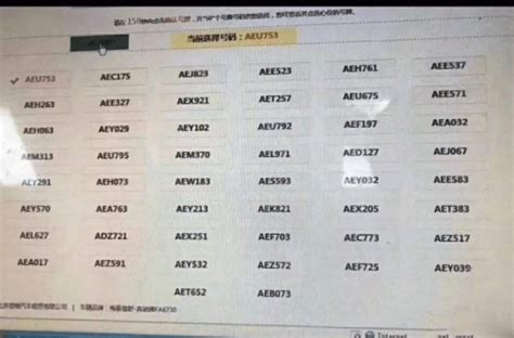 摇到4个8车牌号，领车牌时却不给这张，工作人员：系统故障搜狐汽车搜狐网