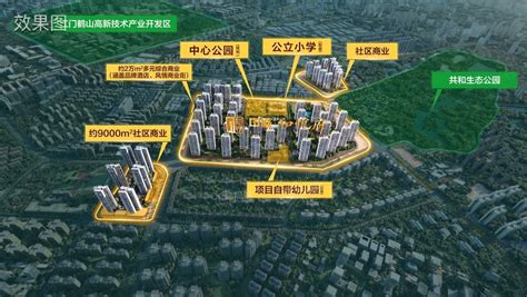中核·和悦府目前最新在售情况 江门楼盘网