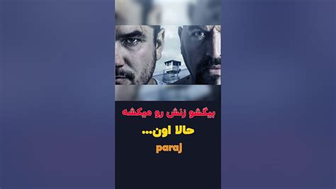 خطرناک ترین مرد جهان که هرگز نباید خانوادشو اذیت کرد معرفی بهترین فیلم و سریال ها جهان که باید