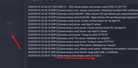 使用1panel一键搭建wordpress网站的详细教程 全 1panel安装wordpress csdn博客