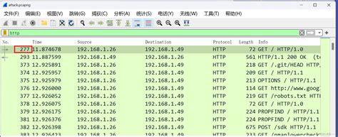 2022山东省赛数字取证调查解析——attack pcapng 对竞赛平台中的网络攻击事件进行分析 任务文件名为attack pcap” 完成