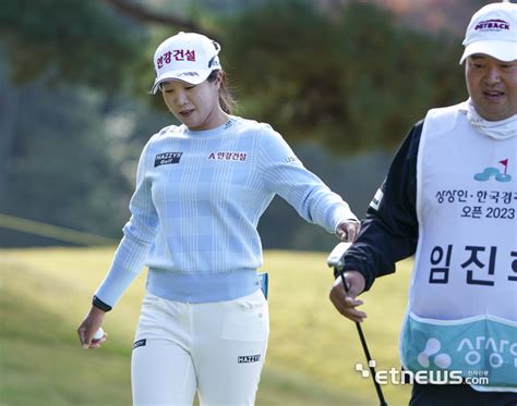 포토 파로 홀아웃하는 임진희 전자신문