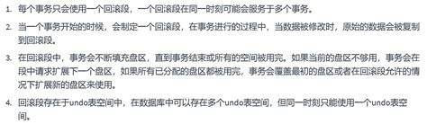 【mysql】事务日志 Undo Log 详解 云社区 华为云