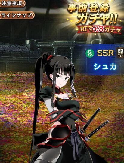 五星卷 And我が姫君に栄冠をクライマックス事前登錄 S422590的創作 巴哈姆特