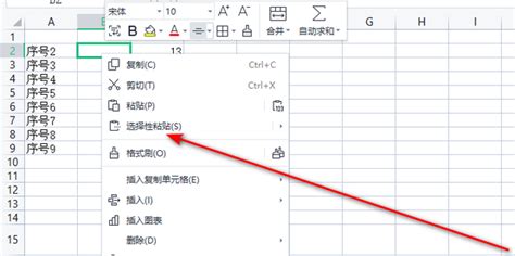 EXCEL引用不同表格相同内容对应的值 VLOOKUP 新知