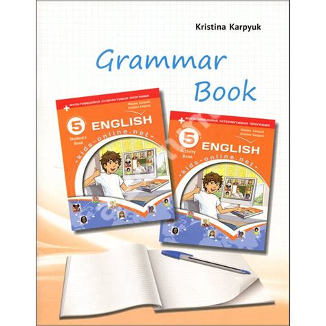 Купити книгу Англійська мова Зошит з граматики для 5 класу Grammar Book Крістіна Карпюк 978