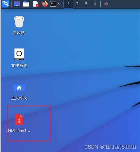复现apache Log4j2cve 2021 44228漏洞jndi注入工具怎么放进kali Csdn博客
