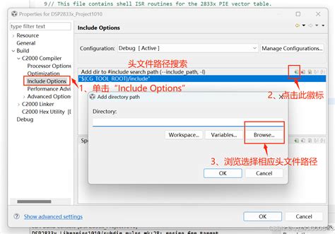 Ccs软件之工程模板的创建ccs创建工程 Csdn博客