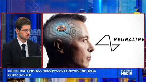 საქმიანისაღამო როგორი იქნება მობილური ტელეფონების მომავალი Youtube