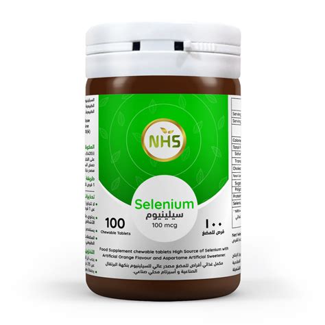 Nhs Selenium 100 Mcg 100 Chewable Tablets At Nice One Ksa