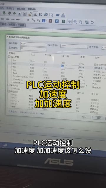 Plc 电子发烧友