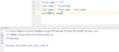零基础学python03字符串拼接换行制表符python3 字段拼接换行vbcbxhome的博客 Csdn博客