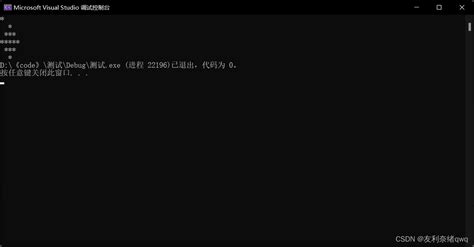 Openjudge小组noi 11编程基础之输入输出09字符菱形（candc语言andpython）字符菱形c语言简单代码 Csdn博客