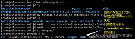 Linux安装部署mongodb 使用安装包部署 和 Docker部署 ）【含部分问题解决方法】liunx虚拟机准备mongodb环境