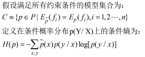 lr logistic regression 深入理解 （续） 最大化转变成最小化问题 csdn博客