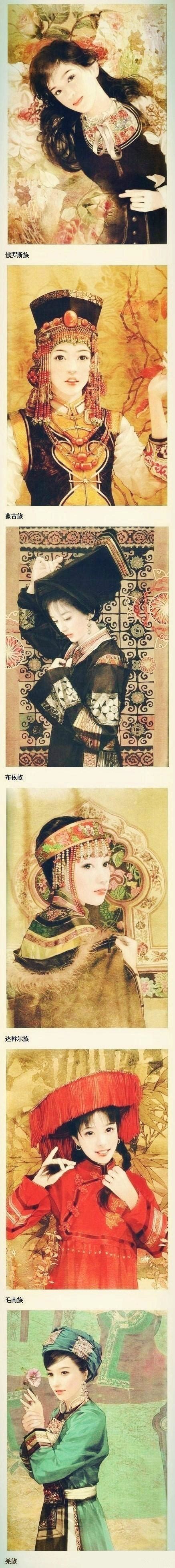 你知道五十六個民族的服裝和名字嗎一起來收藏漲姿勢了超美 每日頭條