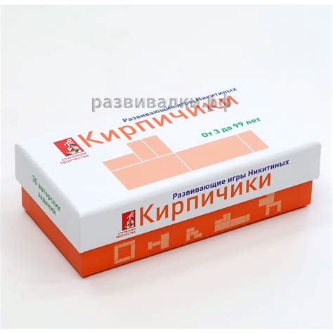 Купить "Кирпичики" Никитина - Бесплатная доставка - Интернет-магазин ...