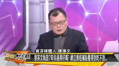 影／陳揮文建議退黨 徐巧芯哽咽落淚連說6次「不想」 時事 聯合影音