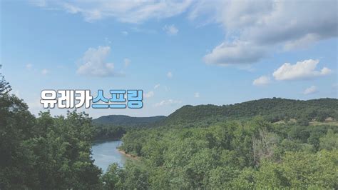 인턴vlog 낯설었던 벤턴빌 분위기와 좋은 사람들 Youtube