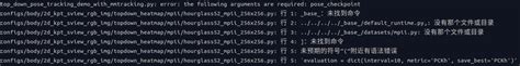 mpii数据集测试demo报错 · issue 1711 · open mmlab mmpose · github