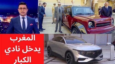 صناعة السيارات في المغرب، تدشين أول مصنع لصناعة السيارات مغربية العلامة