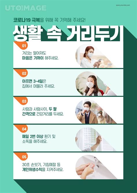 유토이미지 디자인소스를 검색하세요
