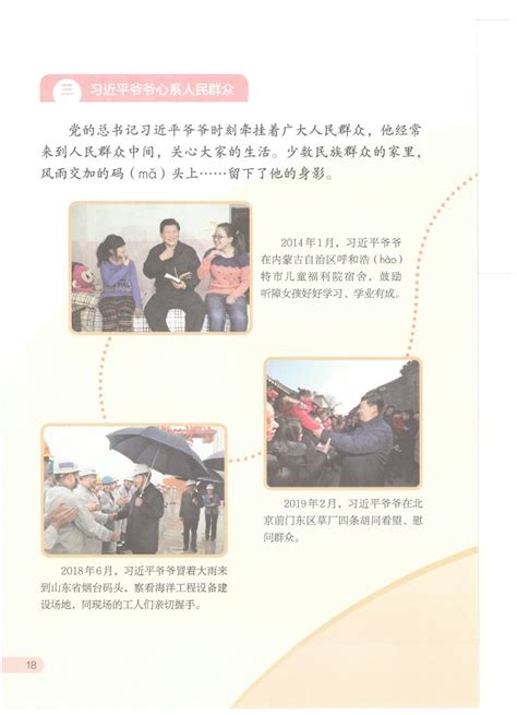 Curley On Twitter 两个维护，从娃娃抓起👏👏👏