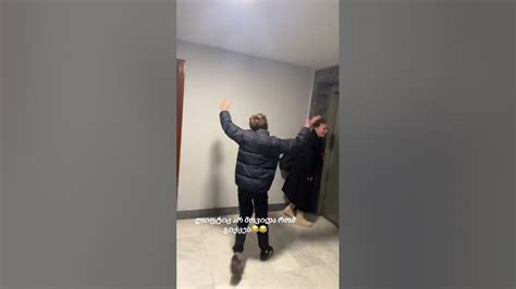 გოგოების ცეკვა Youtube