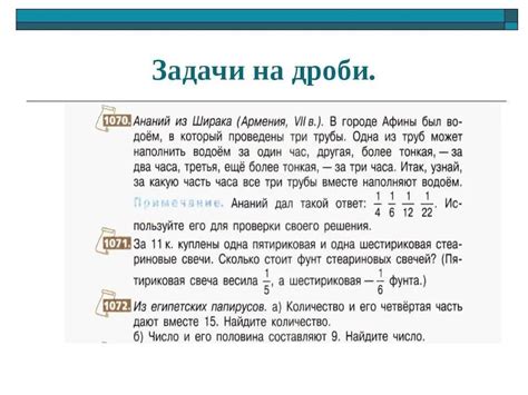 Примеры задачи решения 5 класс