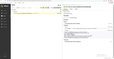 app自动化之allure报告生成 allure指定路径 csdn博客