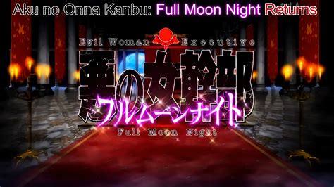 Aku No Onna 1 Sub Esp Eporner