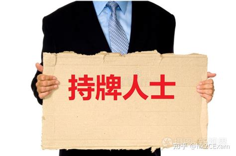 MPF强制性公积金计划考试 强积金中介人考试免费学习资源哪里找 知乎