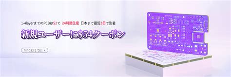 【esp32で電子工作 7】full Nchモータードライバアンプの作成2【ps4 Esp32】 電子工作でライフハック