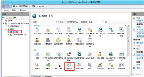 sever 2012安装iis8 0，asp以及相关配置，网站搭建 windows 2012 安装iis 运行asp csdn博客