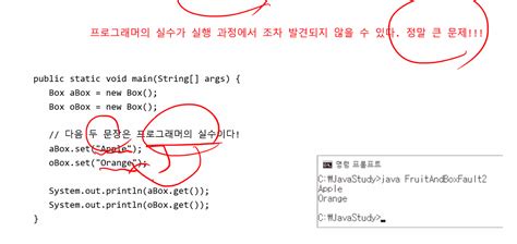 Java 8 Stringbuffer And Stringbuilder And Wrapper Class And Generic