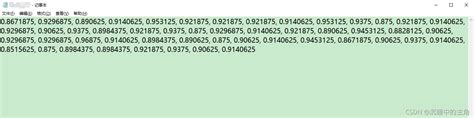 python如何读取txt里面的数据 python读取txt数据 csdn博客