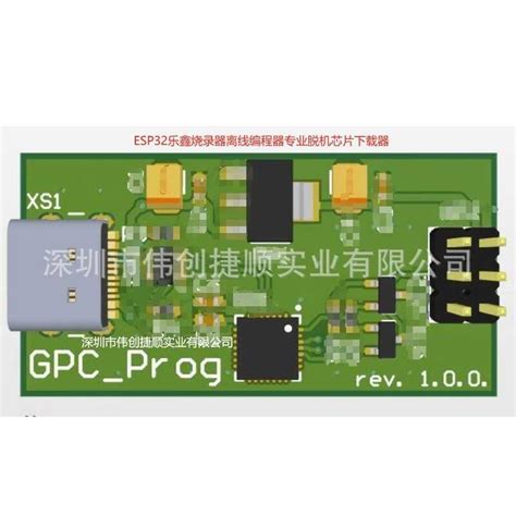 Esp32 Espressif Flash Offline Programmer Professional Standalone Chip Downloader Tested Shopee