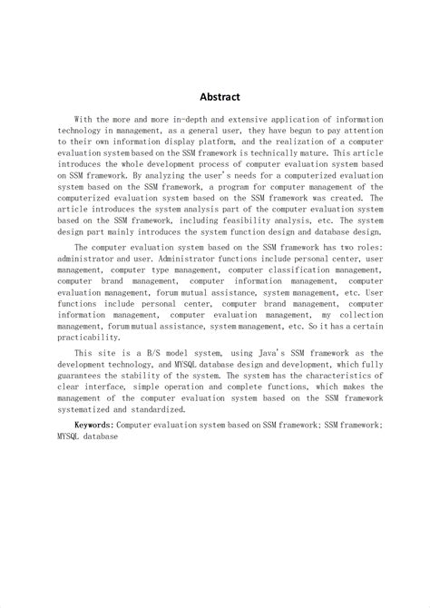 基于ssm框架的电脑测评系统 vue（10437） csdn博客